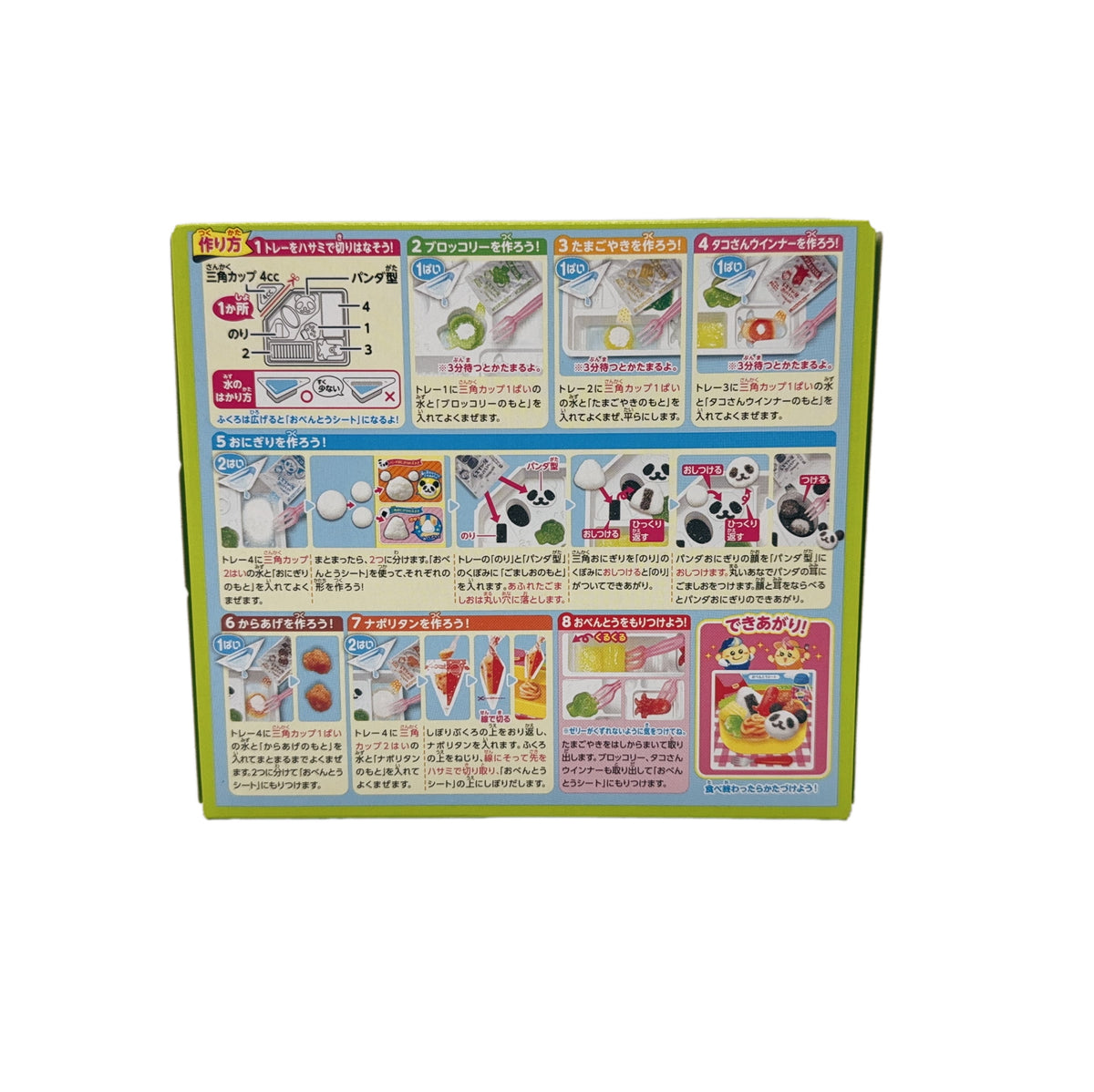 Kracie Popin' Cookin' Bento 29g – Trin's Asian Mart