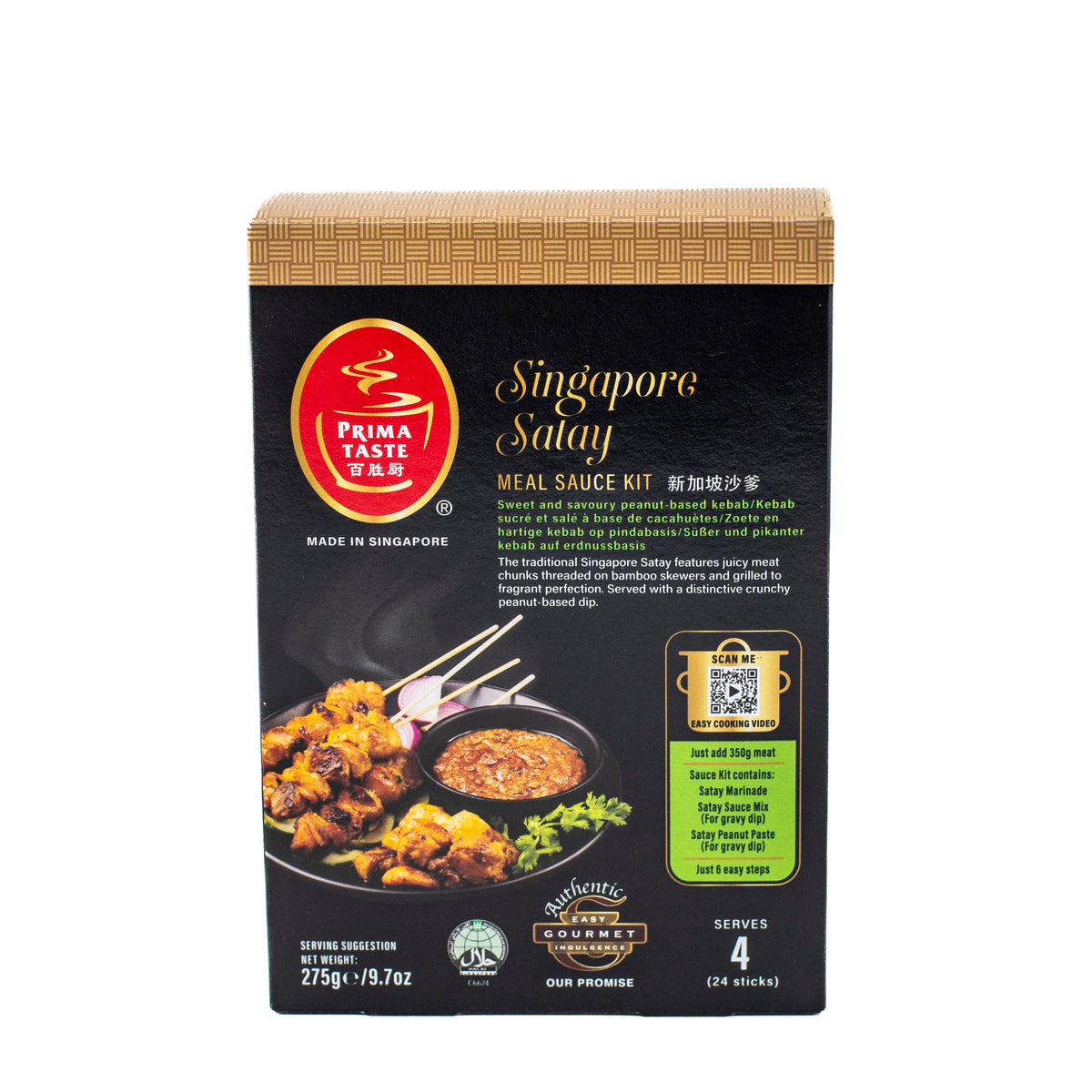 PRIMA TASTE Singapore Satay 275g – Trin's Asian Mart