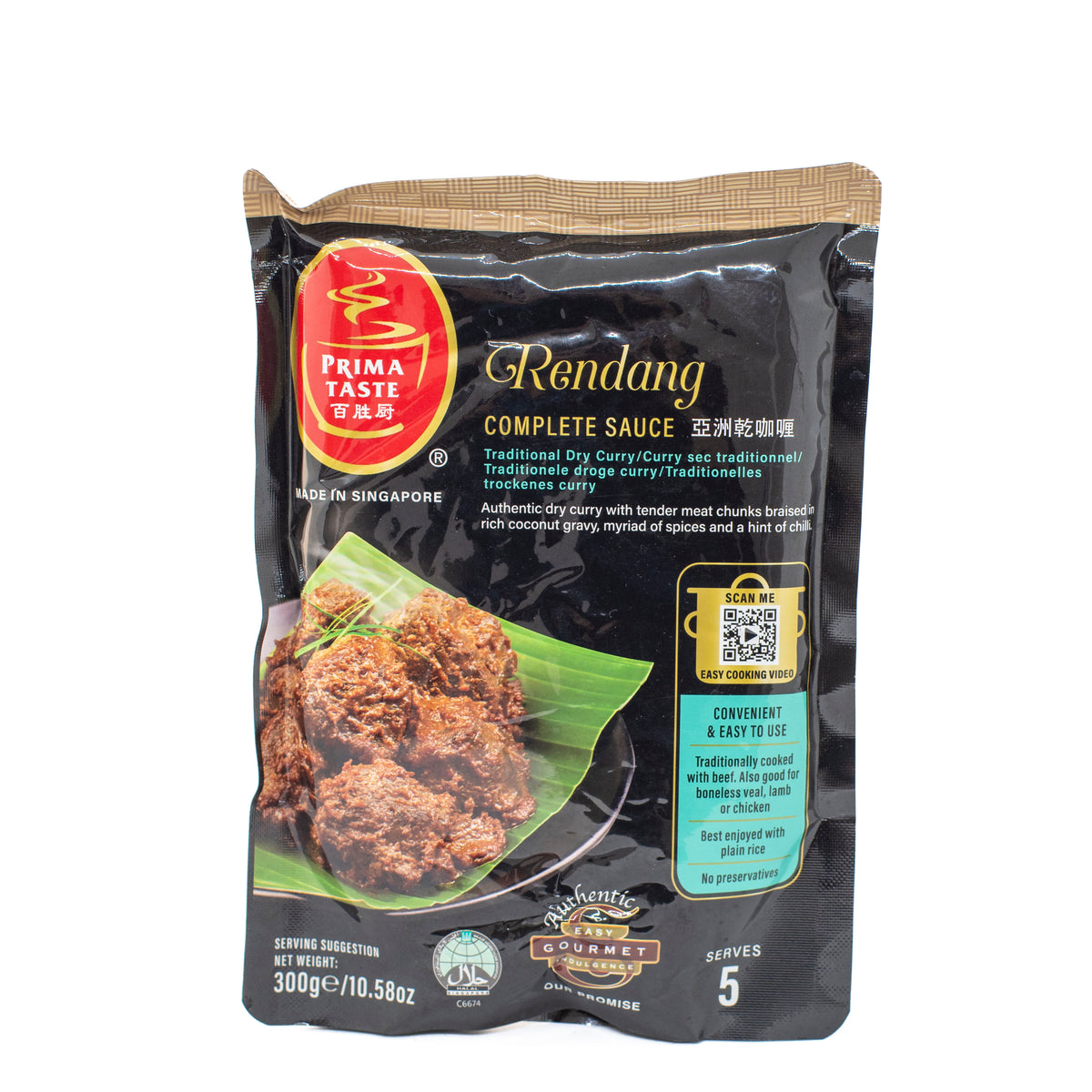 PRIMA TASTE Rendang "Asian Dry Curry" 300g – Trin's Asian Mart