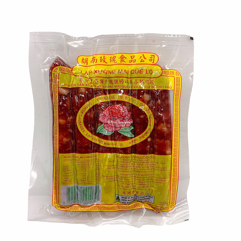 Hunan Chinese Sausage Lup Chong 375g – Trin's Asian Mart