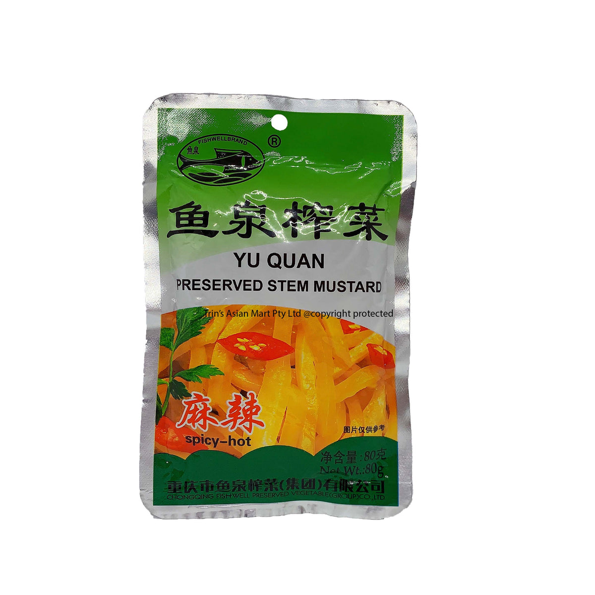 Fish Well Pickled Mustard "Mala" 80g 麻辣 – Trin's Asian Mart