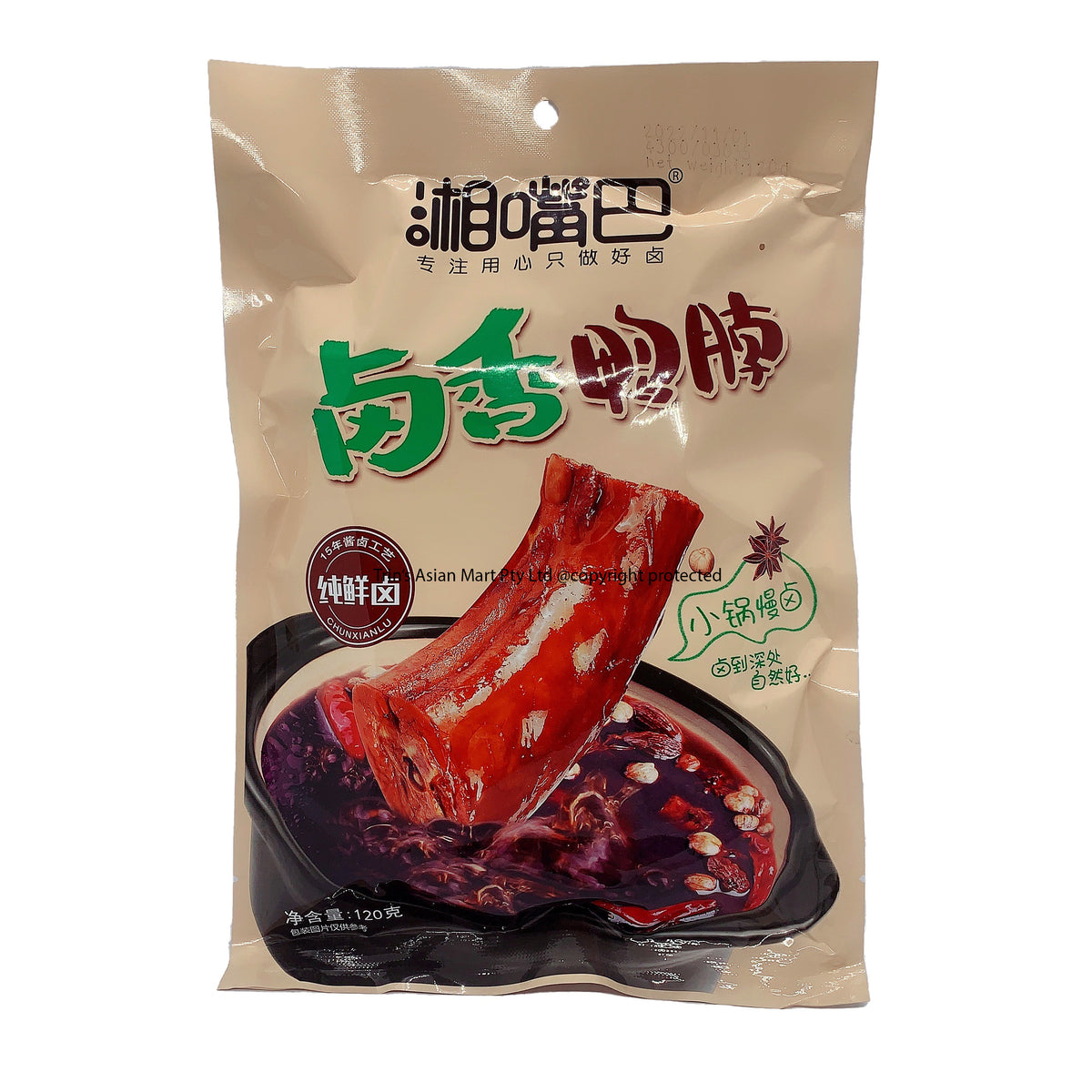 Xiang Zui Ba Marinated Duck Neck 120g – Trin's Asian Mart