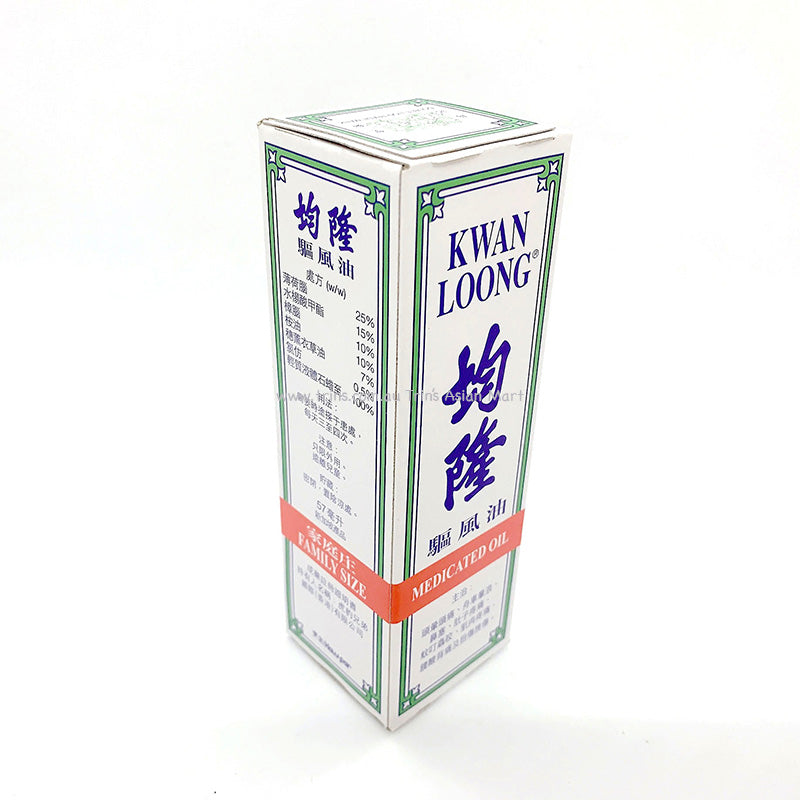 Kwan Loong Medicated Oil 57mL – Trin's Asian Mart